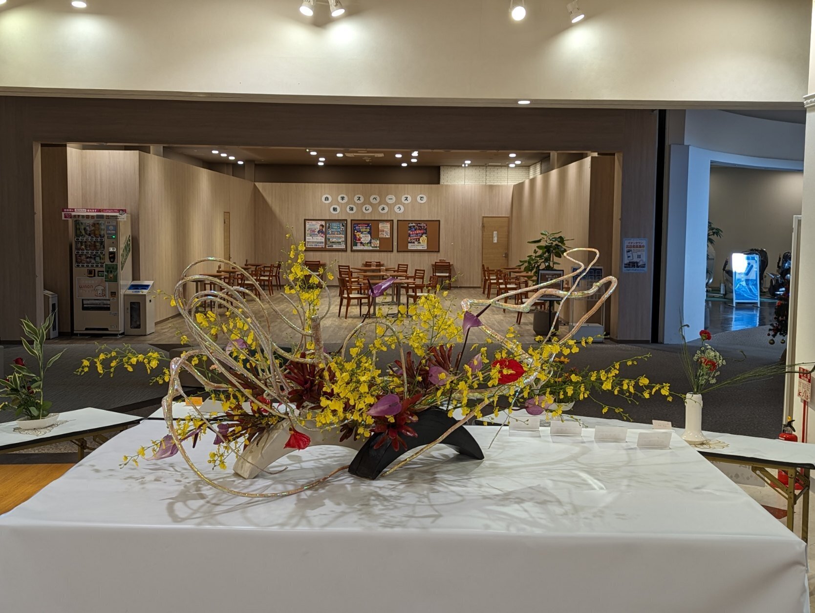 花の輪･人の輪みんなの花展 南部地区花展 伝統文化いけばなこども教室発表会（三重支部） | いけばな小原流